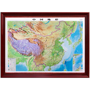 【定制边框】2022年世界中国地形图凹凸立体地图 木框装裱 约1.4米*1.03米 中国地图