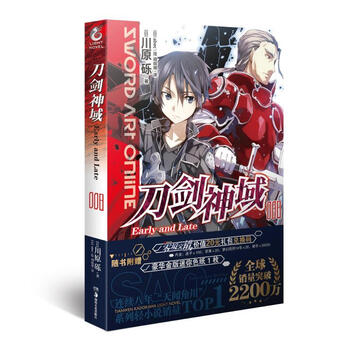 刀剑神域:008:008:Early and Late:Early and late97875356