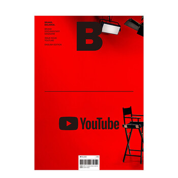Magazine B YouTube 新媒体频道专题刊 品牌商业杂志 NO.83 韩国英文版