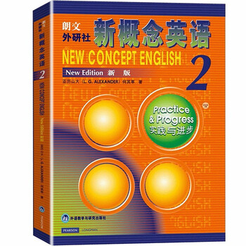 【官方正版】新概念英语2