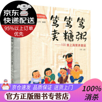 【新华书店 图书正版】国际金融（第17版）（国际商务经典译丛）  [美]托马斯·普格尔（ThomasA.Pugel） 中国