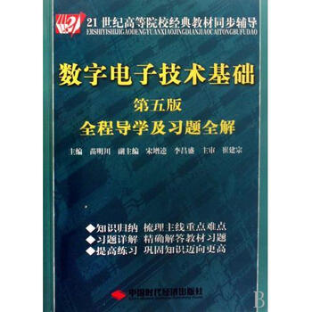 中国城市发展问题观察