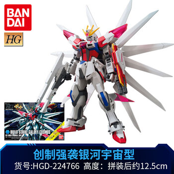 万代（BANDAI）高达拼装模型HG HGBF 1/144 创战者 瞬变冰川神木燃焰00Q敢达 066 创制强袭银河宇宙 5058897【图片 价格 品牌 报价】-京东