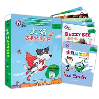 大猫英语分级阅读五级3 Big Cat（小学四、五年级 读物6册+家庭阅读指导1册 点读版 附扫码音频）