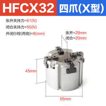 亚德客平行开闭型二三四爪气动手指气缸HFCX/HFCY/HFCI16/20/25 HFCX32【图片 价格 品牌 报价】-京东