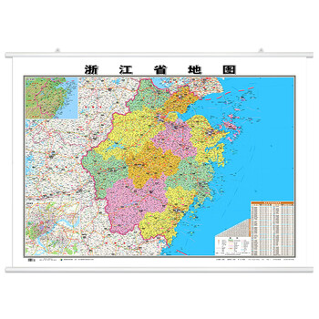 【95%次日达】2019全新版 浙江省地图挂图 1.1*0.8米 双面覆膜防水挂杆 高清印刷 信息资