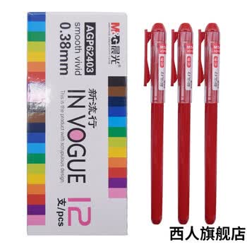 晨光（M&G） AGP62403彩色中性笔水性笔签字笔0 红色 1支