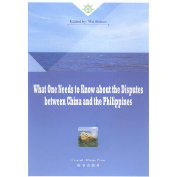 What One Needs to Know about the Disputes between 