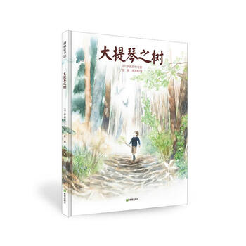 大提琴之树