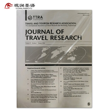 Journal of Travel Research 美国旅游研究杂志 2020年1月刊 2020年1月刊
