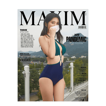 订阅 MAXIM Korea 时尚潮流杂志 韩国韩文原版 年订12期