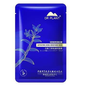 【专属赠品】植物医生面膜一片 图书《以笨制胜》专属赠品，勿单拍