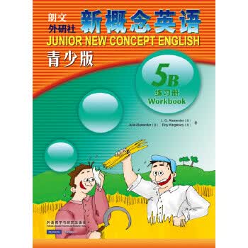 新概念英语青少版练习册(5B)【正版图书】