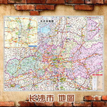 2021新款 长沙市地图墙贴 超大巨幅 交通行政区划图 装饰画海报 70-95cm（高X宽） 相纸（有配送专业胶不伤墙）