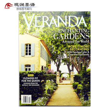 【单期可选】VERANDA 走廊 2020/21年月刊 美国家居装修室内设计装饰杂志 2019年4月刊