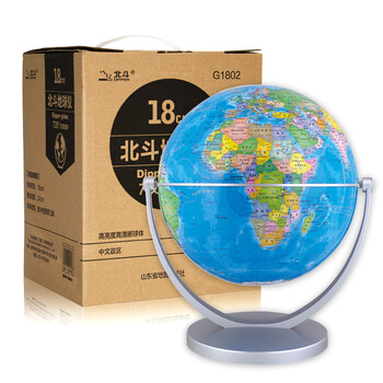 新版地球仪 北斗18CM万向地球仪 中文政区地图 G1802教学摆件 客厅书房地球仪 学生地球