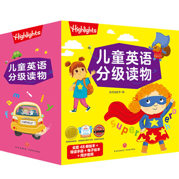 儿童英语分级读物