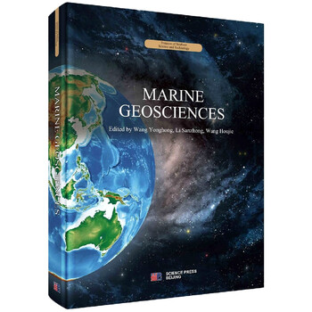 MARINE GEOSCIENCES(精)