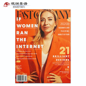【单期可选】Fast Company 高成长公司快速公司 2018/19/20/21年月刊 美国商业 2019年10月刊