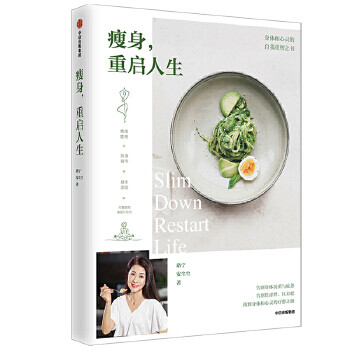 [正版图书] ，重启人生  珞宁 中信出版社 9787521715859