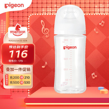 【贝亲AA187】贝亲（Pigeon）玻璃奶瓶 自然实感第3代 婴儿奶瓶 240ml AA187 M号3个月以上【行情 报价 价格 评测】-京东