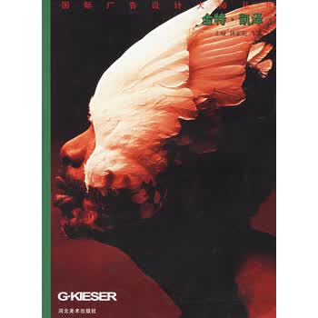 金特 凯泽1