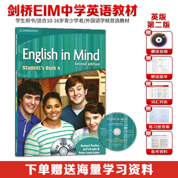 剑桥PET考试用书EIM英版English In Mind 初中教材 正版 4级别 学生书+光盘