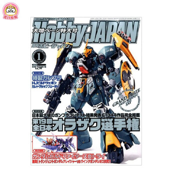 订阅 ホビージャパンHOBBY JAPAN 日本日文 模型玩具杂志 年订12期