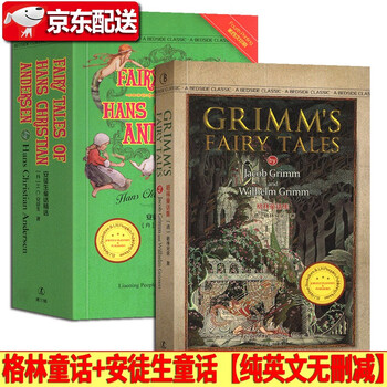 格林童话集+安徒生童话精选英文版【两册套装】纯英文原版小说英语读物 最经典英语文库