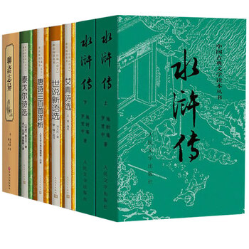 九年级上7册