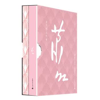 正版 回忆鲁迅先生9787515363479