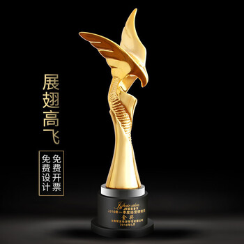 精致菩本家创意水晶奖杯定制老鹰树脂镀金奖杯制作比赛留念颁奖企业精英奖杯专业定制专家