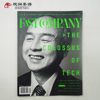 【单期可选】Fast Company 高成长公司快速公司 2018/19/20/21年月刊 美国商业 2019年2月刊