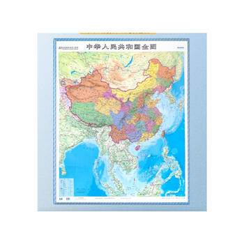 中华人民共和国全图 杨幼根 编 中国行政区划图文教 新华书店正版图书籍 中国地图出版社