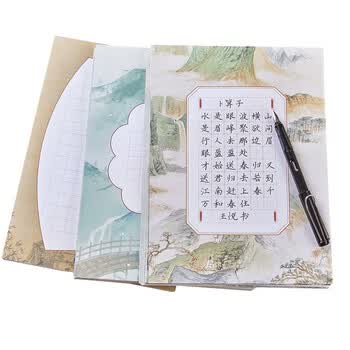 硬笔书法练习用纸作品纸a4比赛专用纸方格中国风小学生古诗钢笔纸