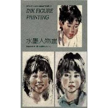在途 吴宪生/编着 水墨人物画 艺术图书 原版进口书