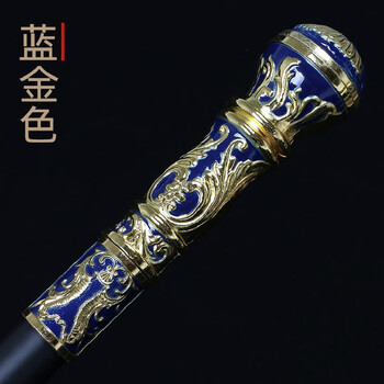 新款意大利英国绅士手杖银色蛇头权杖文明棍拐杖老人徒步防滑金属合金 圆头蓝金双色90cm/720g【图片 价格 品牌 报价】-京东