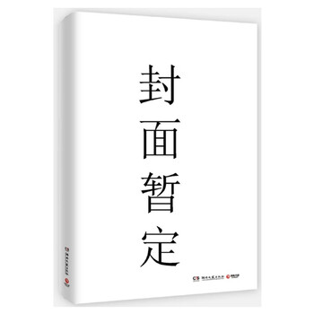 话说中国08：空前的融合（套装共2册）