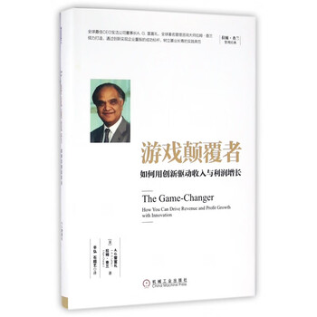 游戏颠覆者(如何用创新驱动收入与利润增长)(精)/拉姆·查兰管理经典