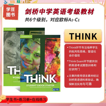 套装原版剑桥中学英语考级教材青少英语教材 Think starter级/1级/2级/3级/4级/5级 学生书/练习册/套装 starter级学生书+练习册+在线练习