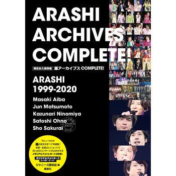 进口日文 岚Arashi完全纪录 嵐アーカイブス COMPLETE!限定保存版 含附