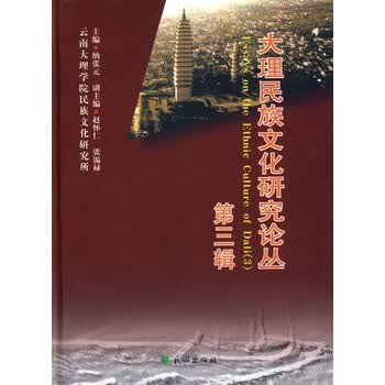 第三辑
