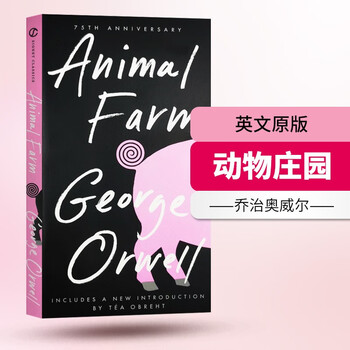 动物农场庄园 英文原版 Animal Farm 1984作者 世界名著 反乌托邦文学