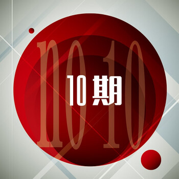 2022年作文大本营(启蒙版)全年订阅 2021年10期