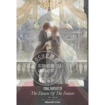 进口日文 小说 *终幻想15 FF15 FINAL FANTASY XV -The