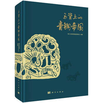 无货拍了不发货