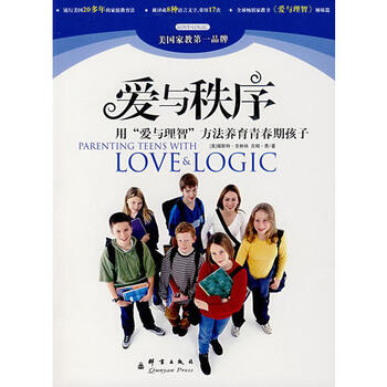 爱与秩序 福斯特克林纳 群言出版社