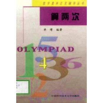 漫话数学归纳法的应用技巧