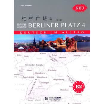 柏林广场:新版:Neu:4:4:教师手册:Deutsch Im alltag Lehrerhandr