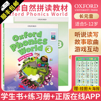 进口原版 牛津自然拼读教材 Oxford Phonics World 少儿英语启蒙发音opw教材 3级（课本+练习册+app）